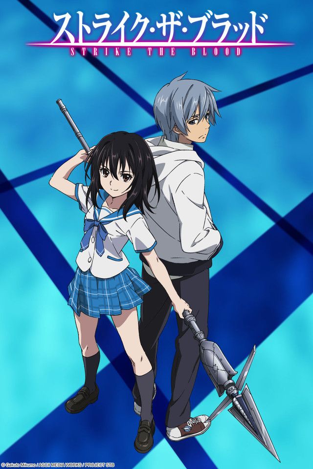 strike the blood himeragi setsuna