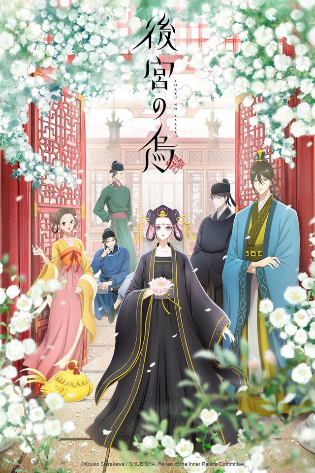 Anime News, Top Stories & In-Depth Anime Insights - Crunchyroll News