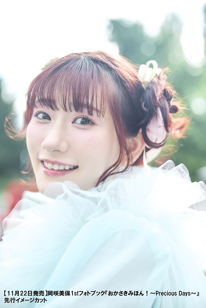Rimuru Tempest Voice Actor English 60 Photos - Moonagedaydream.film