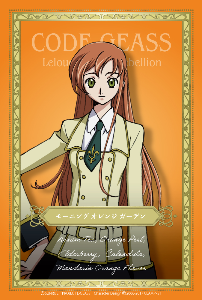 Code Geass Shirley And Lelouch