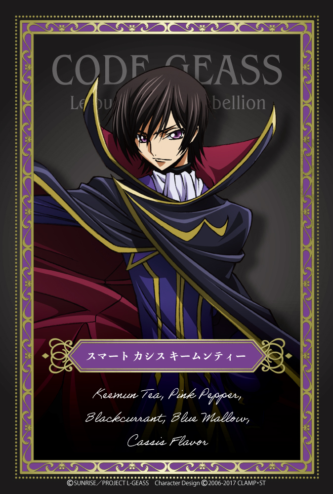 Code Geass Characters Lelouch