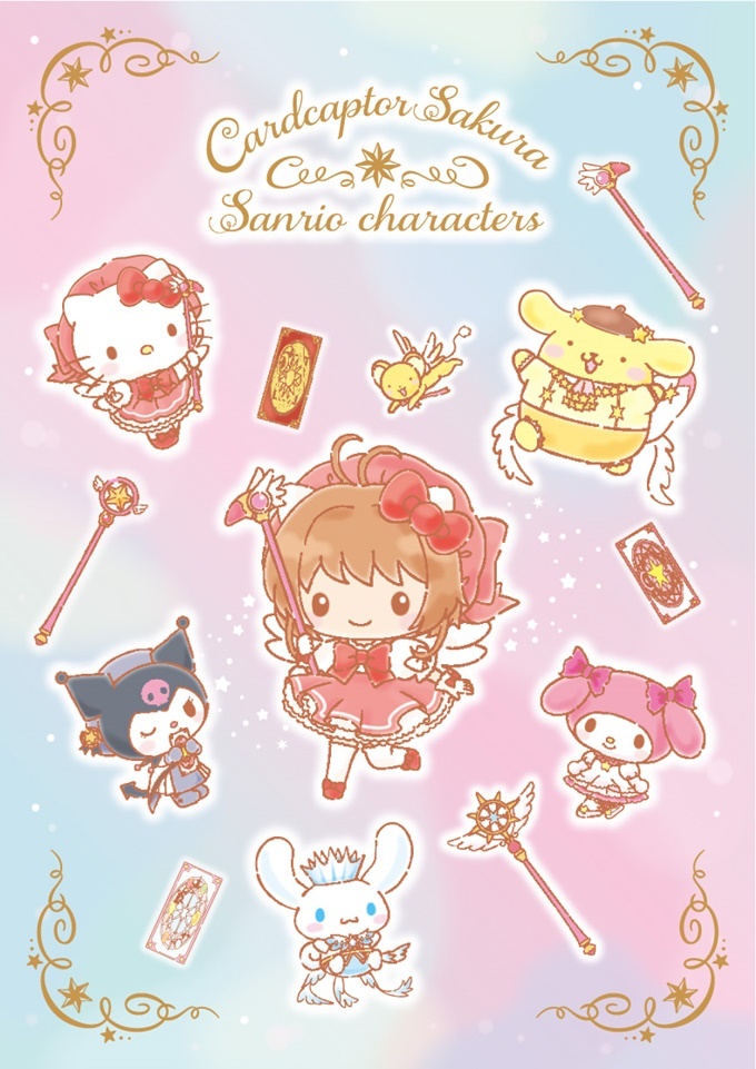 Blind Box Hello Kitty - Sakura Design Series (Sanrio Sakura Design Mala