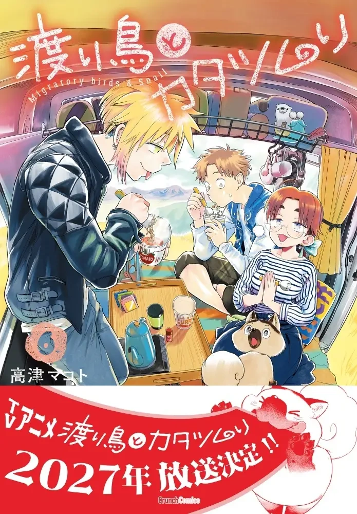 Anime News, Top Stories & In-Depth Anime Insights - Crunchyroll News