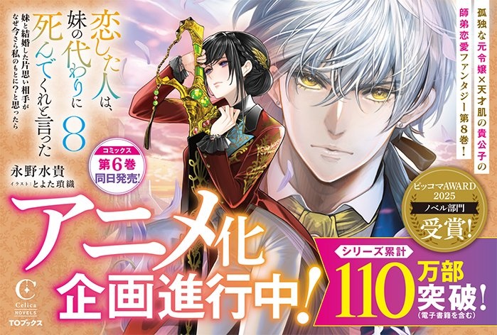 Anime News, Top Stories & In-Depth Anime Insights - Crunchyroll News