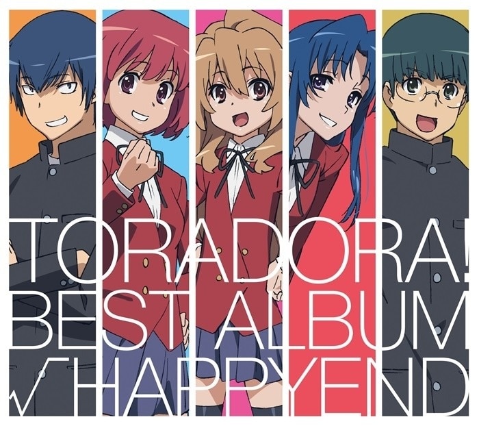 toradora ending