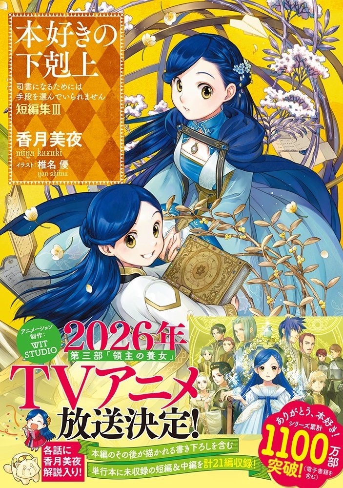 Anime News, Top Stories & In-Depth Anime Insights - Crunchyroll News