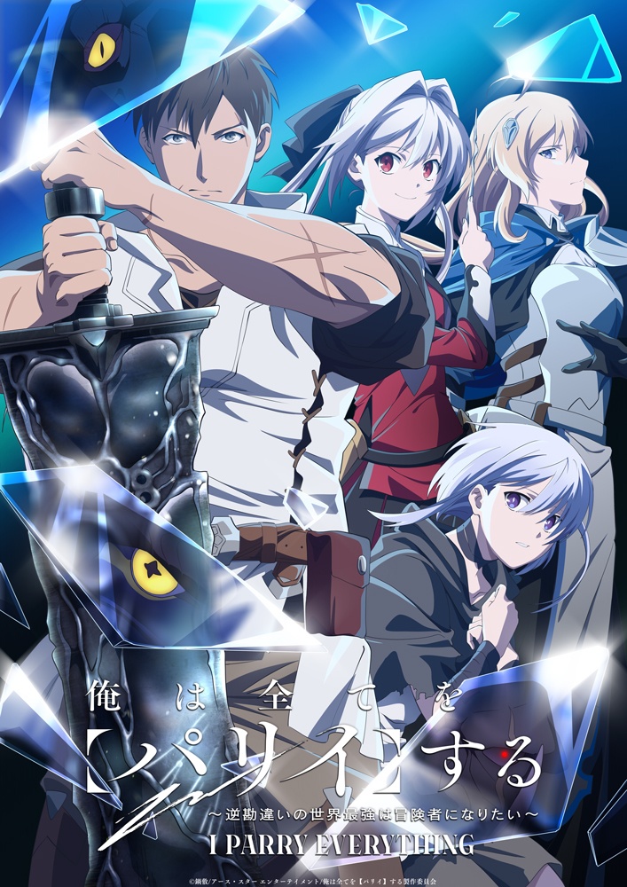 Anime News, Top Stories & In-Depth Anime Insights - Crunchyroll News