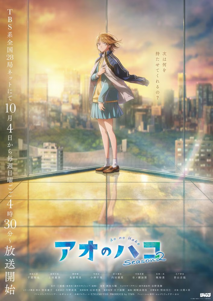 Anime News, Top Stories & In-Depth Anime Insights - Crunchyroll News