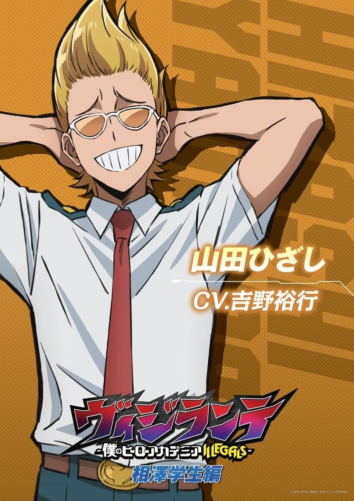 Anime News, Top Stories & In-Depth Anime Insights - Crunchyroll News