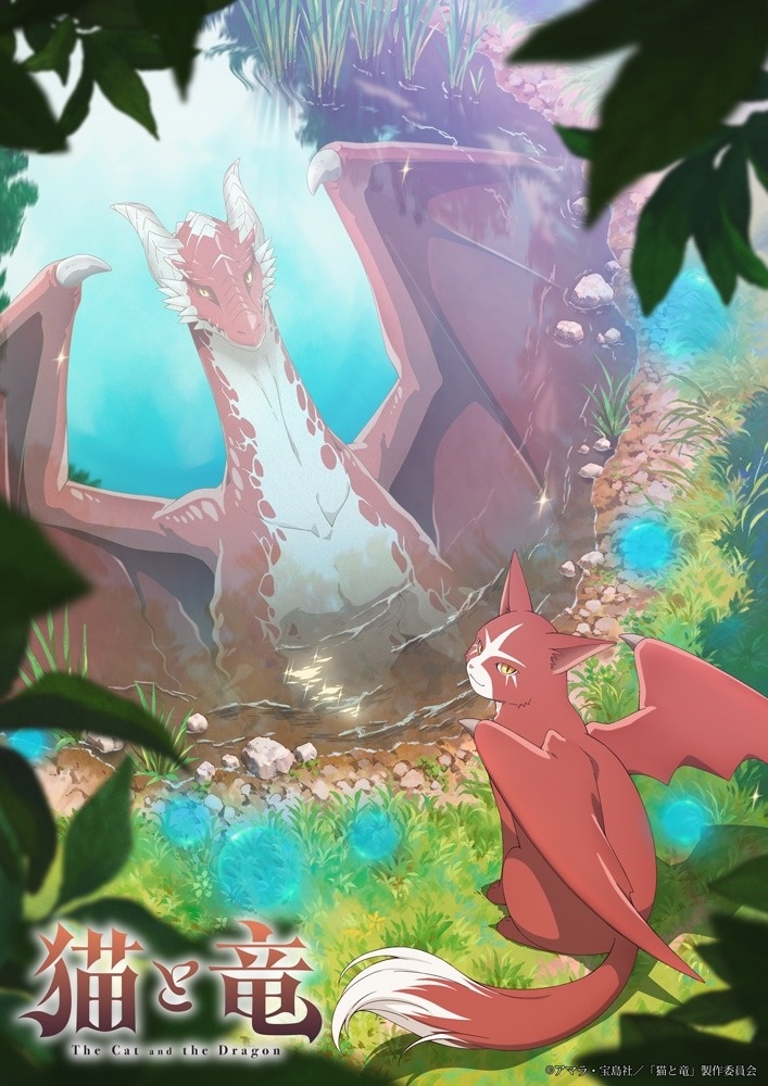 water dragon and fire dragon anime