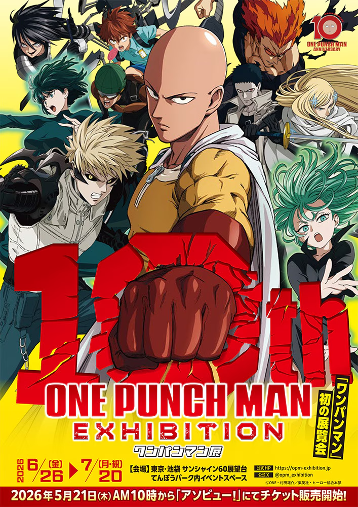 Anime News, Top Stories & In-Depth Anime Insights - Crunchyroll News