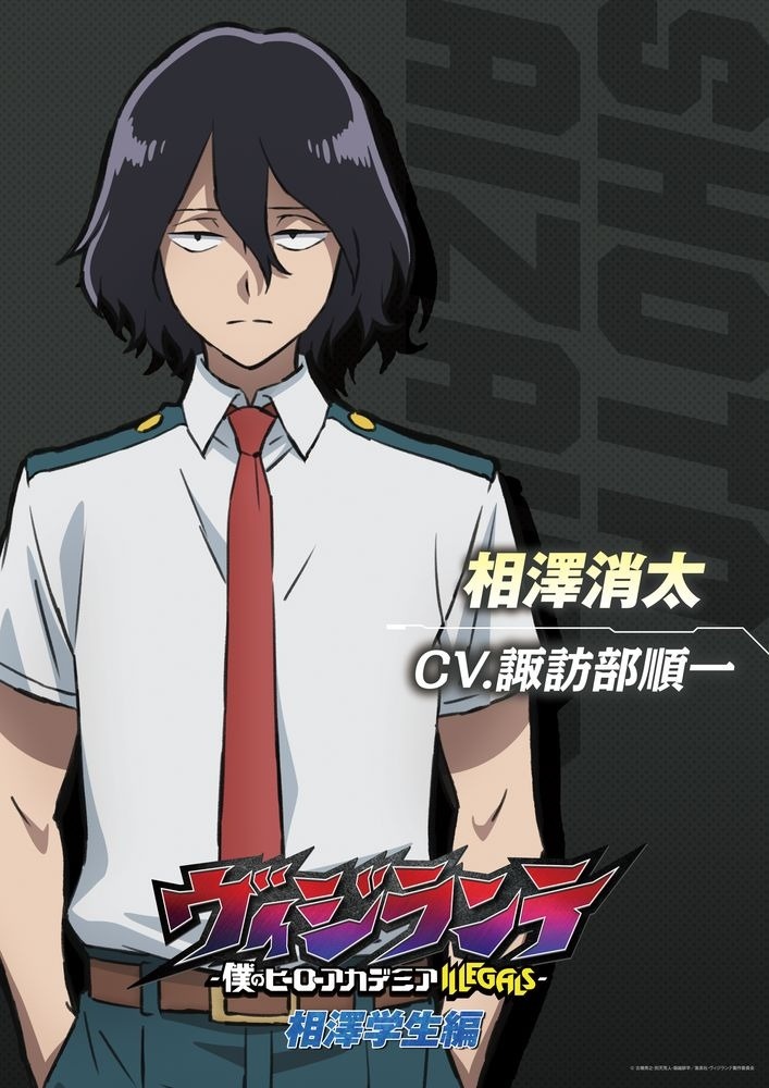 Anime News, Top Stories & In-Depth Anime Insights - Crunchyroll News