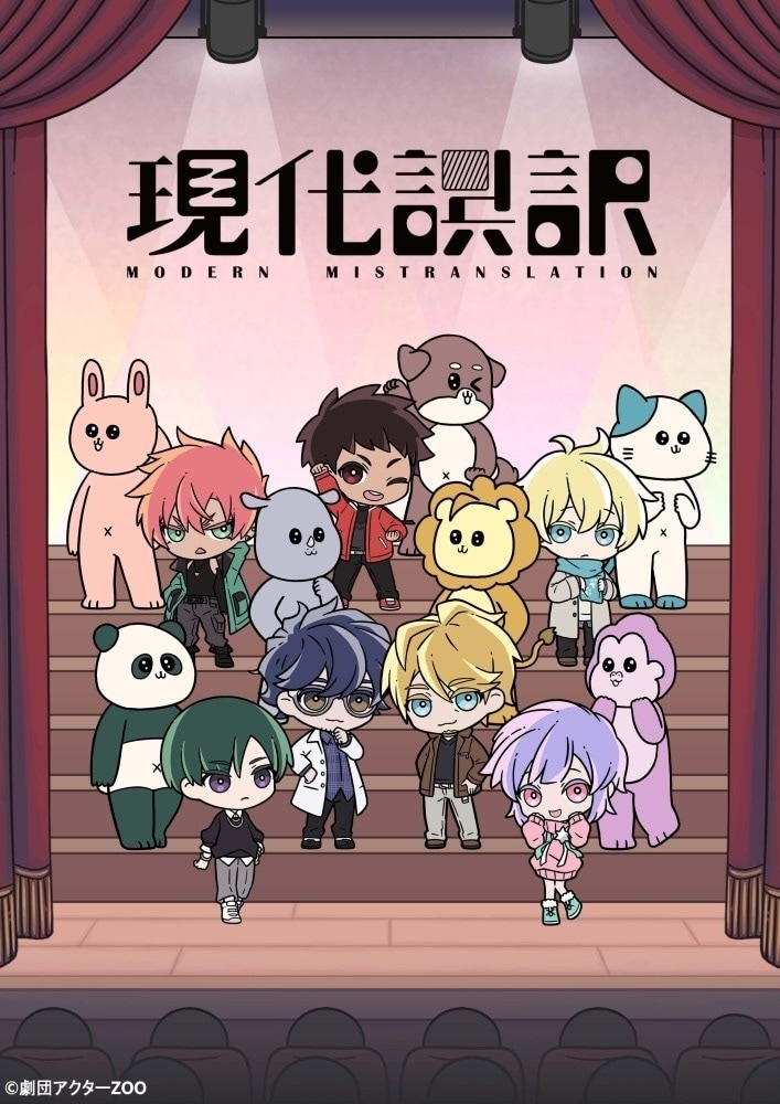 Anime News, Top Stories & In-Depth Anime Insights - Crunchyroll News