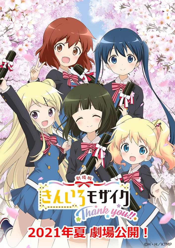 Kiniro Mosaic Logo New Kin Iro Mosaic Anime Film Is Confirmed To Be In