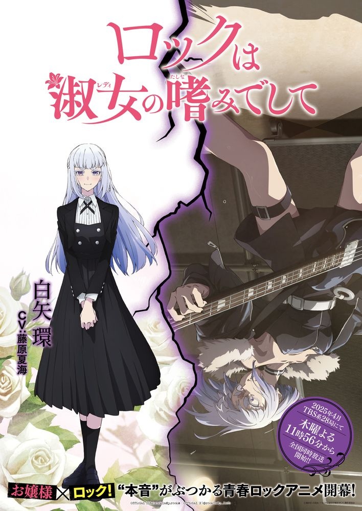 Anime News, Top Stories & In-Depth Anime Insights - Crunchyroll News