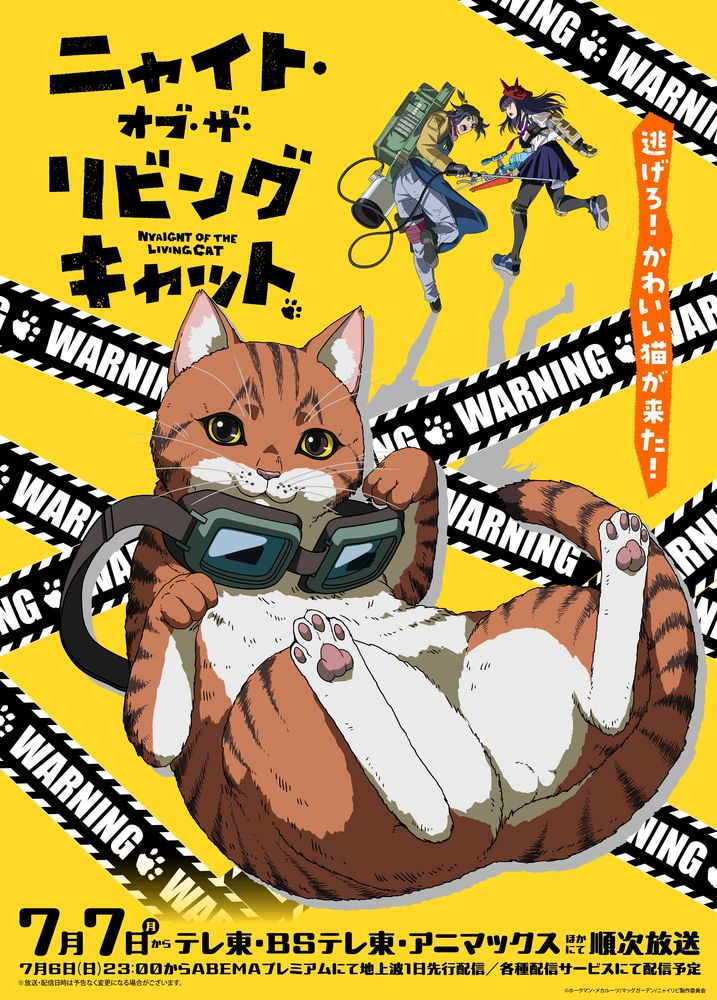 Anime News, Top Stories & In-Depth Anime Insights - Crunchyroll News