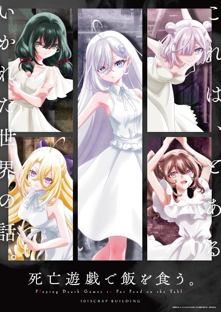 Anime News, Top Stories & In-Depth Anime Insights - Crunchyroll News