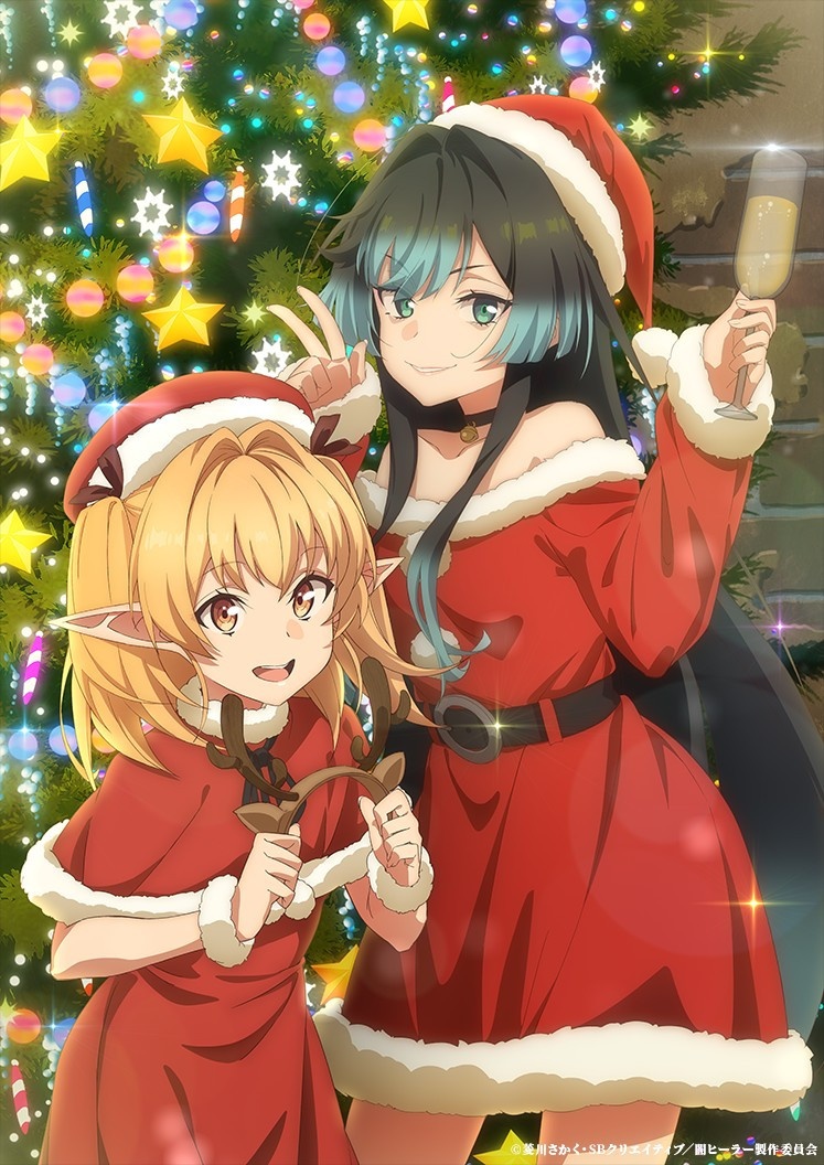 Christmas Anime The 24 Games Of Christmas! Day #23: Natsu Mon: 20th