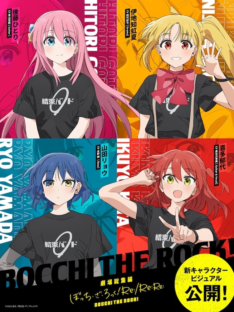 Anime News Top Stories And In Depth Anime Insights Crunchyroll News