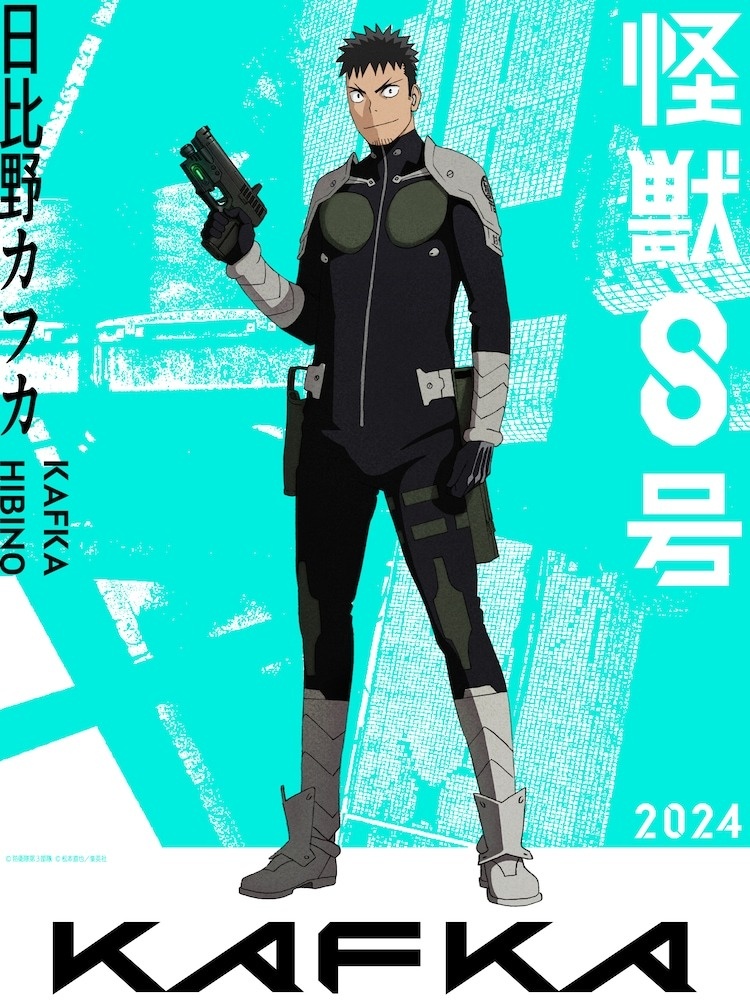 Kaiju Plus D'action Avec Deux Visuels De L'anime, 58% OFF