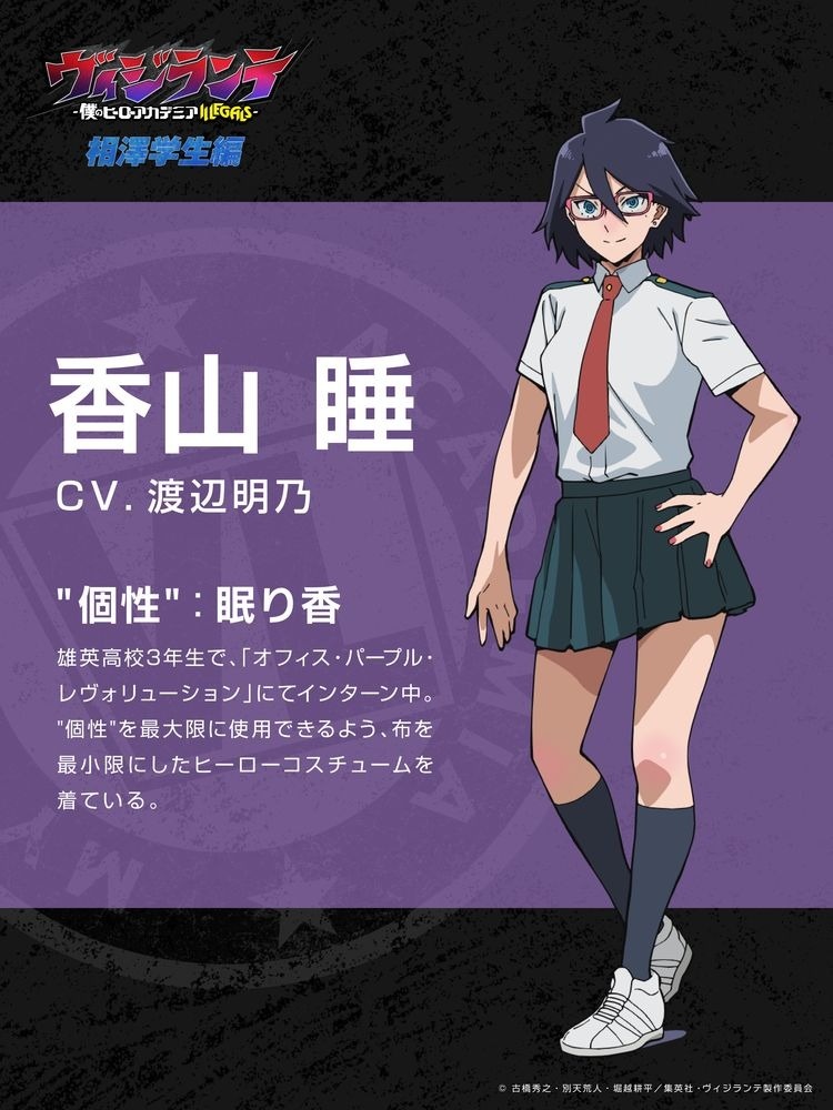Anime News, Top Stories & In-Depth Anime Insights - Crunchyroll News
