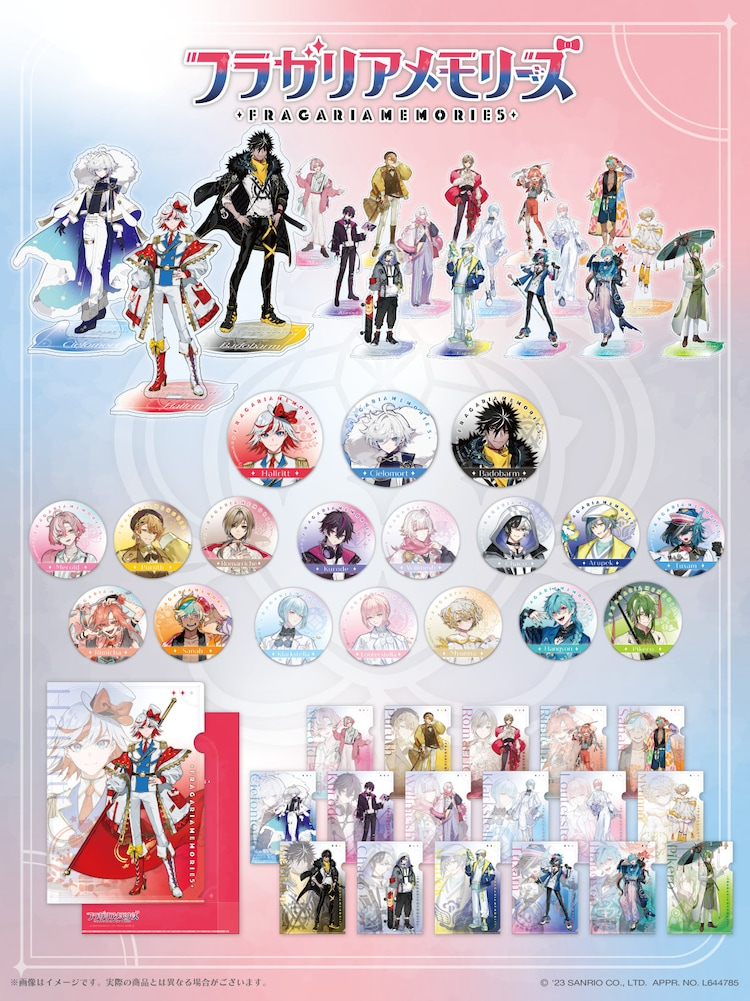 Fragaria Memories Goods