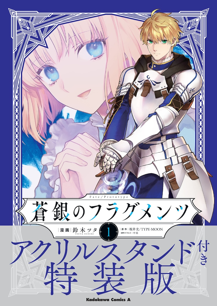 Más Prototipos De Fate Type My New 4C The Maserati MC20 | Alfa Romeo