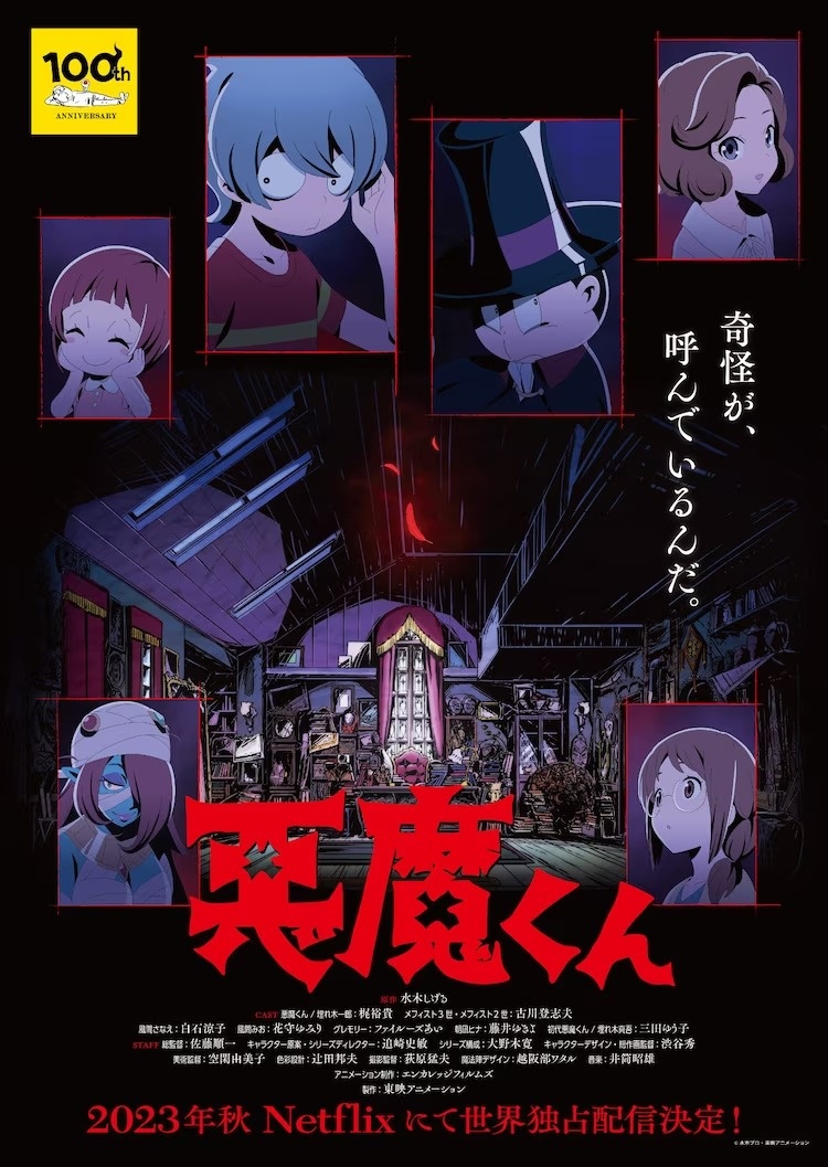 Anime News, Top Stories & In-Depth Anime Insights - Crunchyroll News