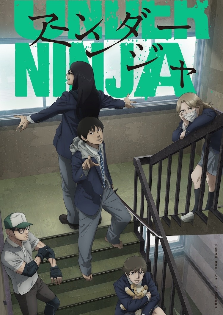 Ninja Anime Series Anime Releasing In March 2024