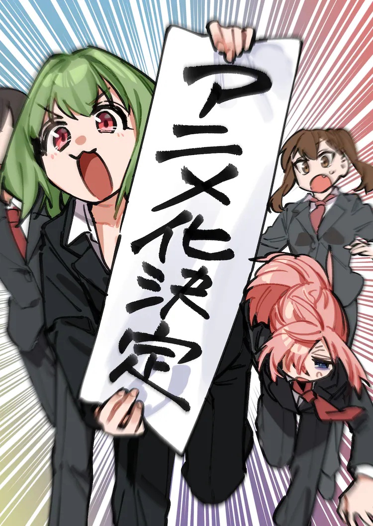 Buachaill Anime Olc May 2024 Solicitations For US Anime Home Video