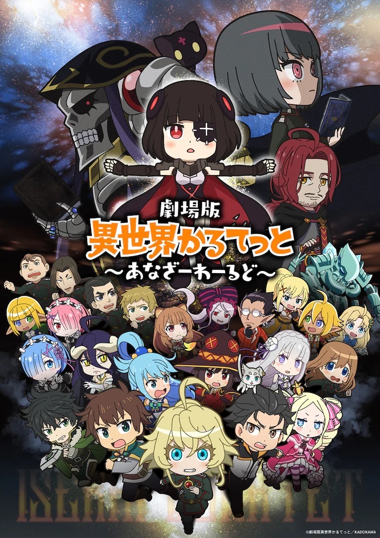 Anime News, Top Stories & In-Depth Anime Insights - Crunchyroll News
