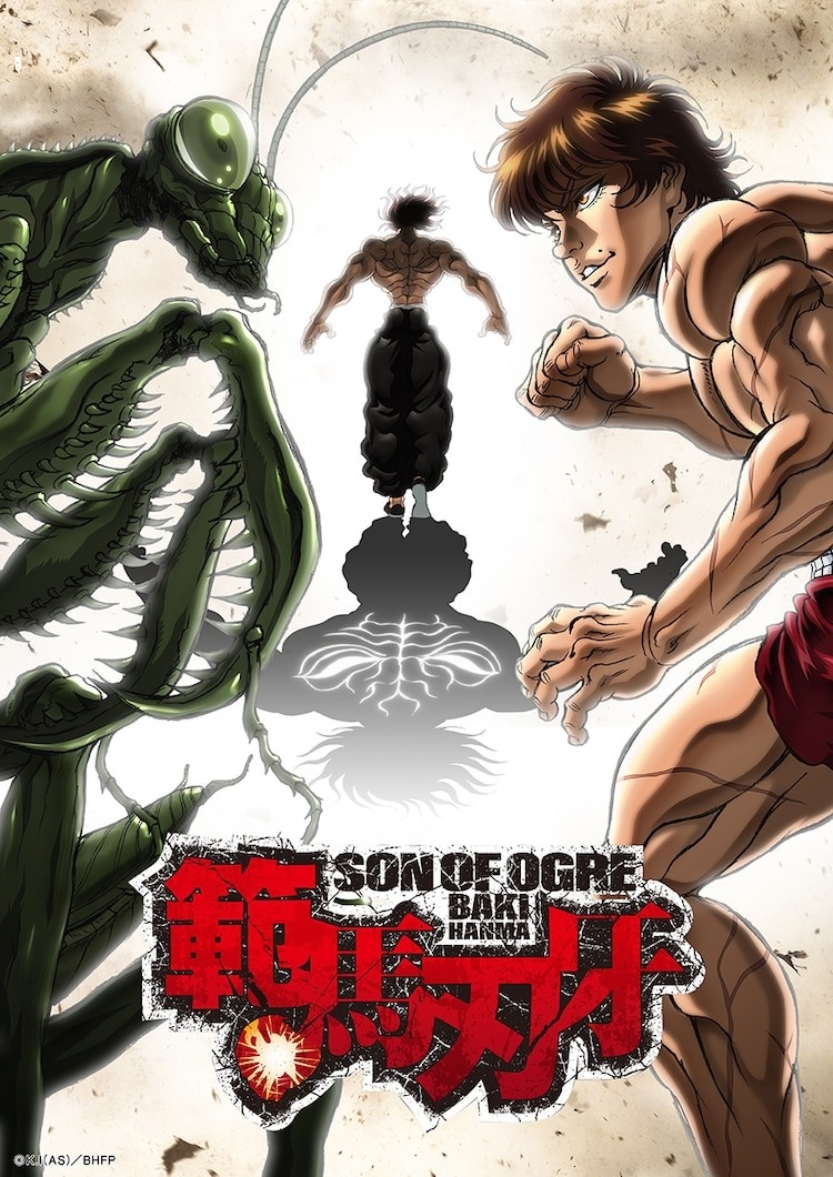 A key visual for the upcoming Baki: Son of Ogre Netflix anime series ...