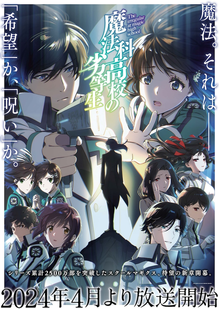 the irregular at magic school react to