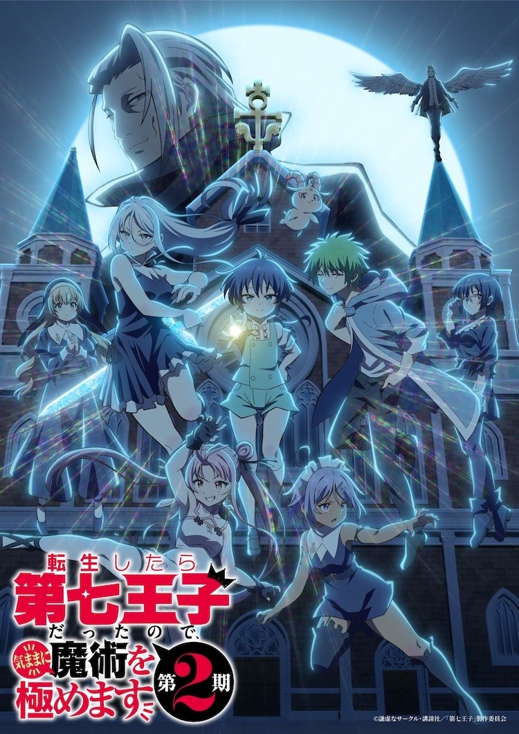 Anime News, Top Stories & In-Depth Anime Insights - Crunchyroll News