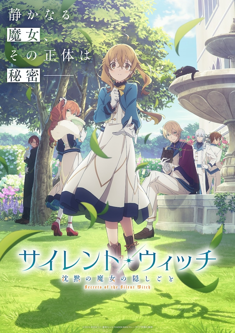 Anime News, Top Stories & In-Depth Anime Insights - Crunchyroll News