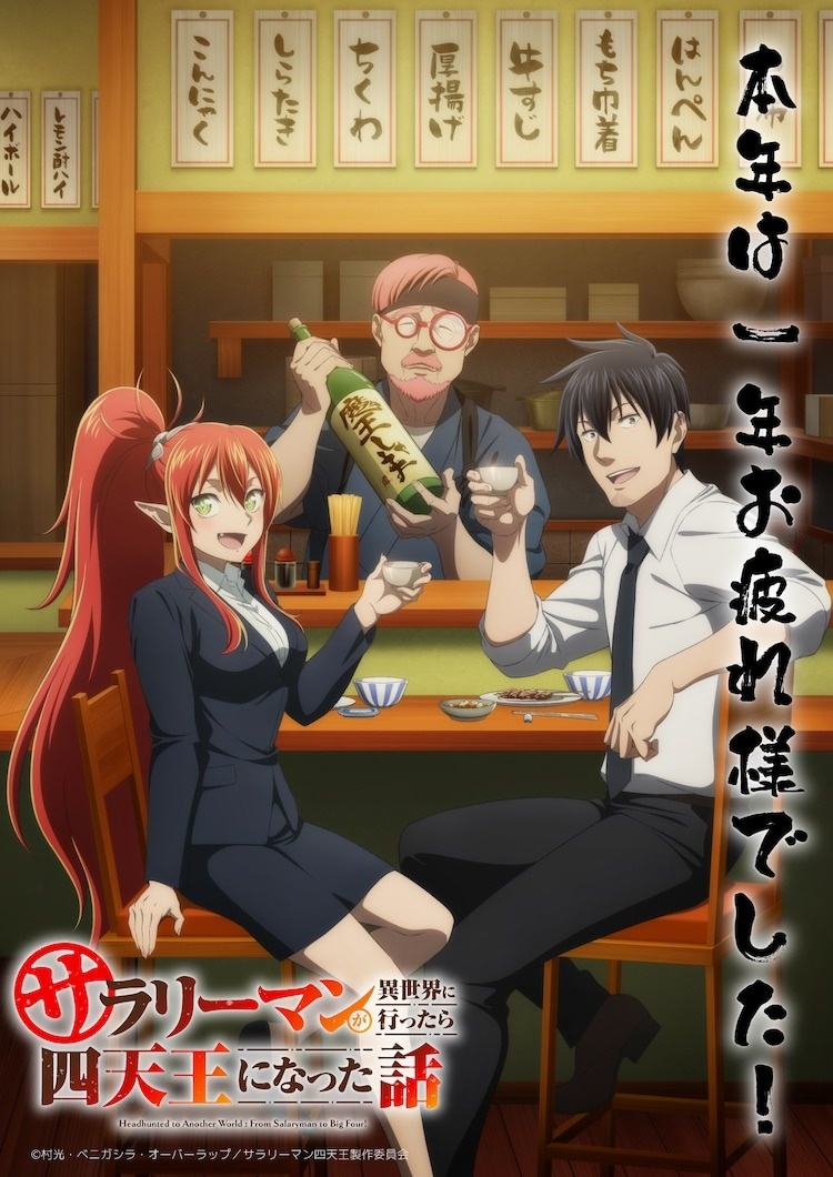 Anime News, Top Stories & In-Depth Anime Insights - Crunchyroll News