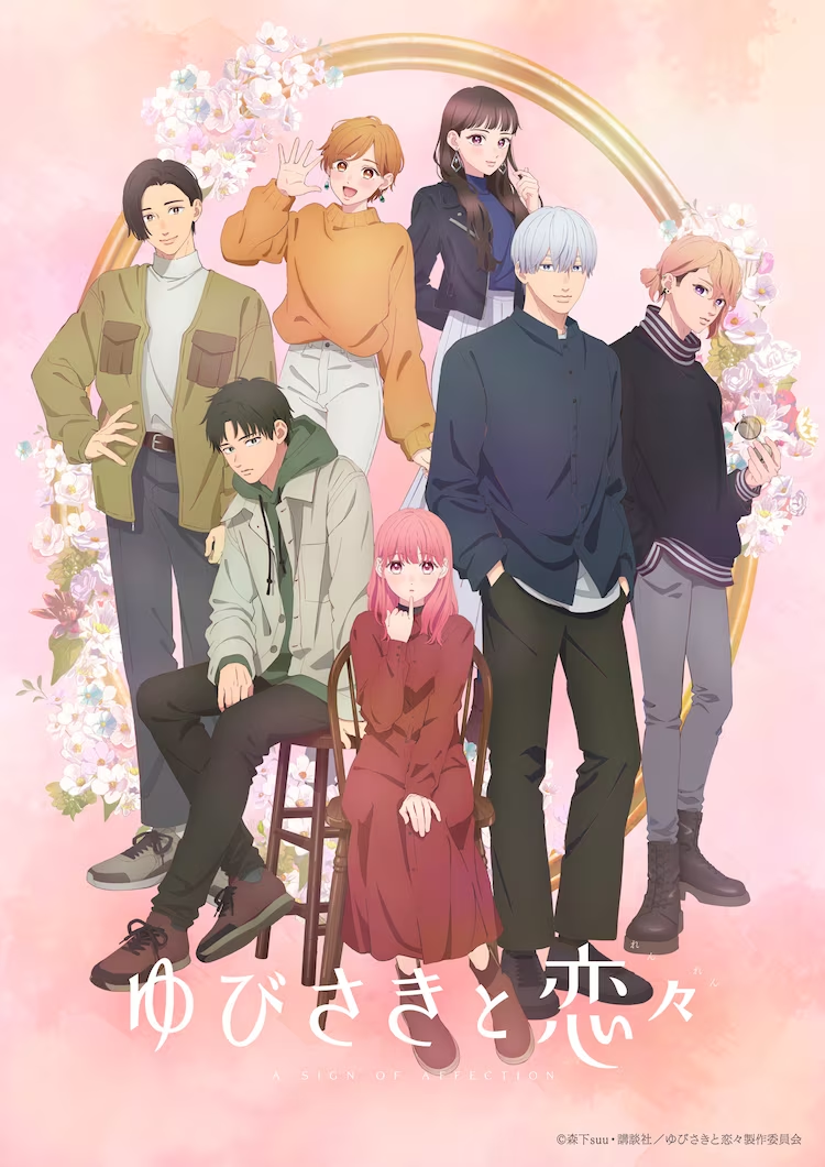 Anime News, Top Stories & In-Depth Anime Insights - Crunchyroll News