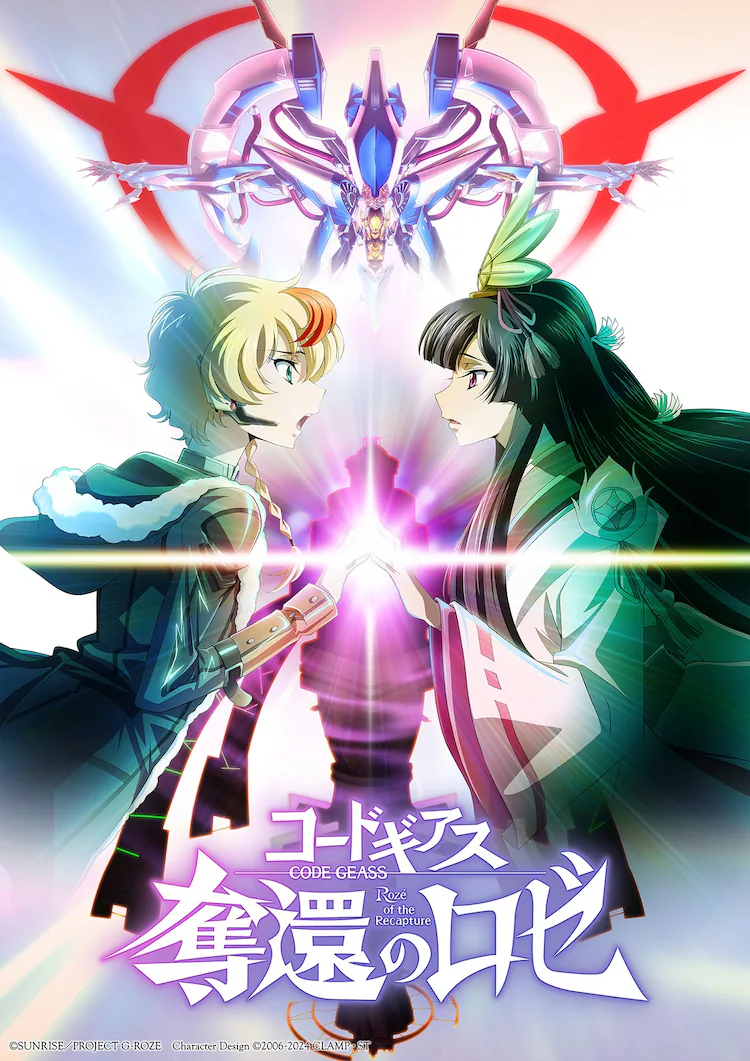 Publicación De Code Geass