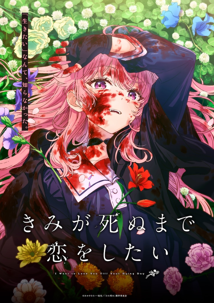 Anime News, Top Stories & In-Depth Anime Insights - Crunchyroll News