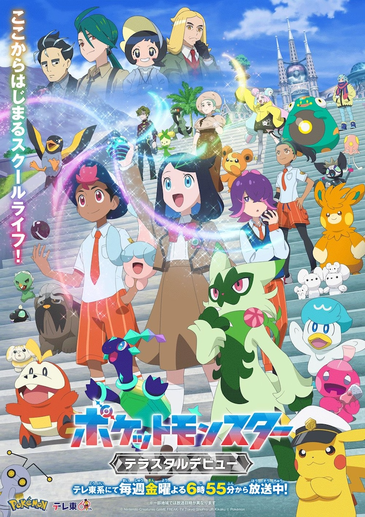 Anime News, Top Stories & In-Depth Anime Insights - Crunchyroll News