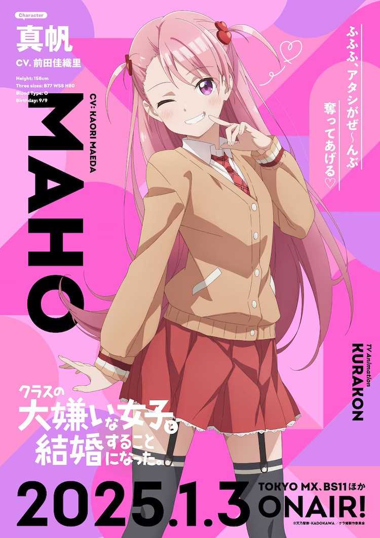 Anime News, Top Stories & In-Depth Anime Insights - Crunchyroll News