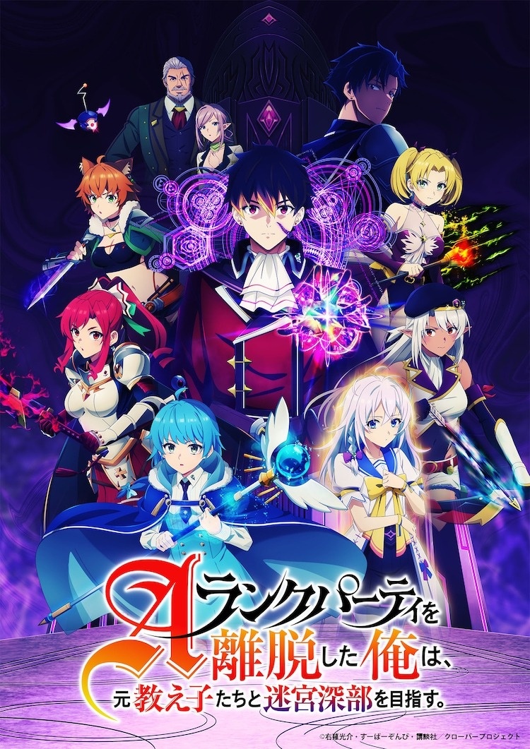 Anime News, Top Stories & In-Depth Anime Insights - Crunchyroll News