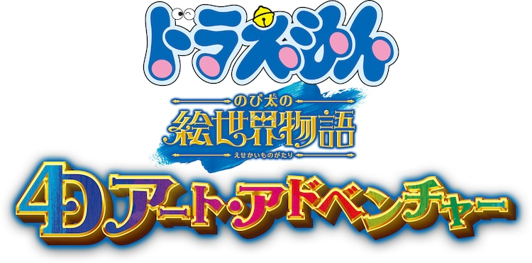 Anime News, Top Stories & In-Depth Anime Insights - Crunchyroll News