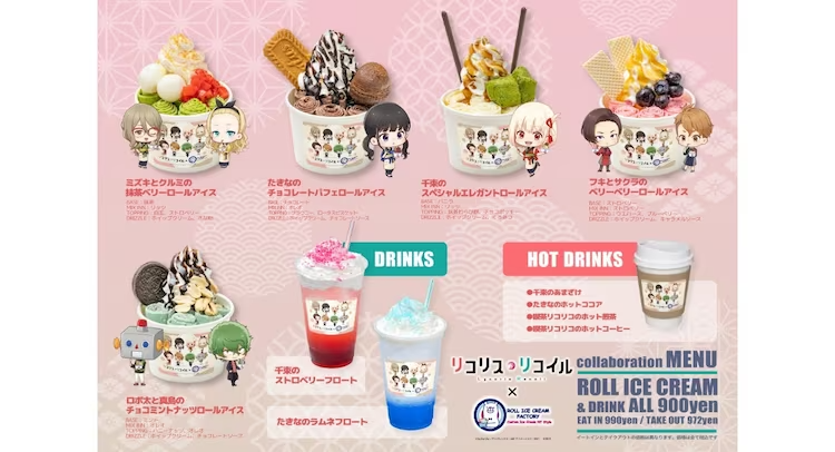 Anime Ice Cream