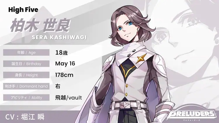 epic high five anime