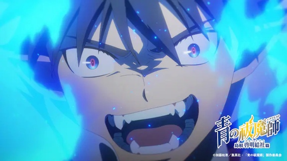 theme blue exorcist