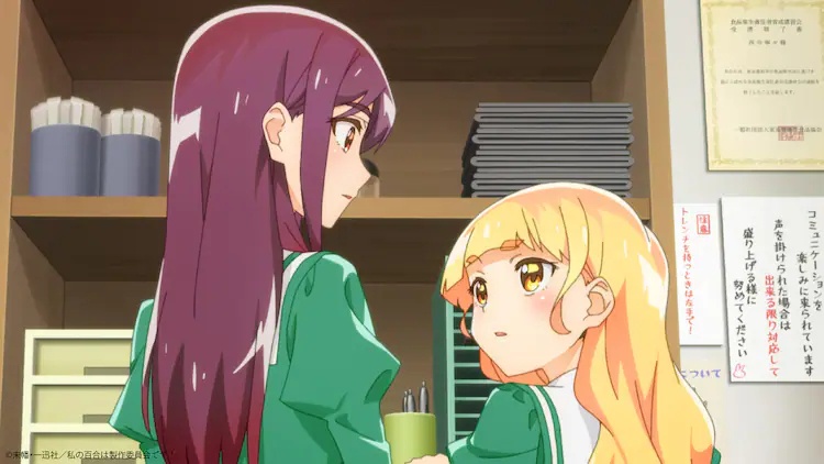 Anime En Labor
