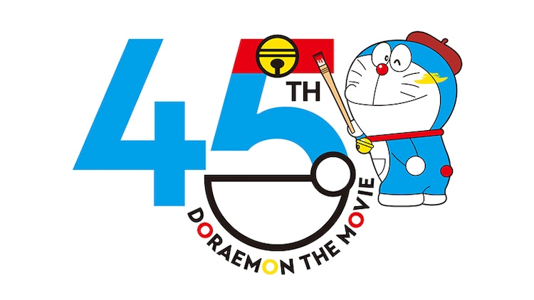 doraemon 45 years later