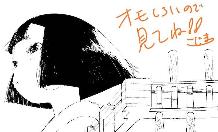 heike monogatari 2021