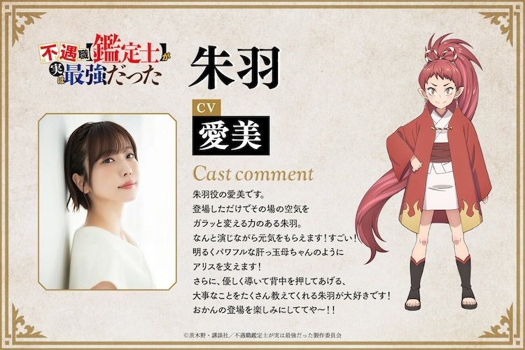 Anime News, Top Stories & In-Depth Anime Insights - Crunchyroll News